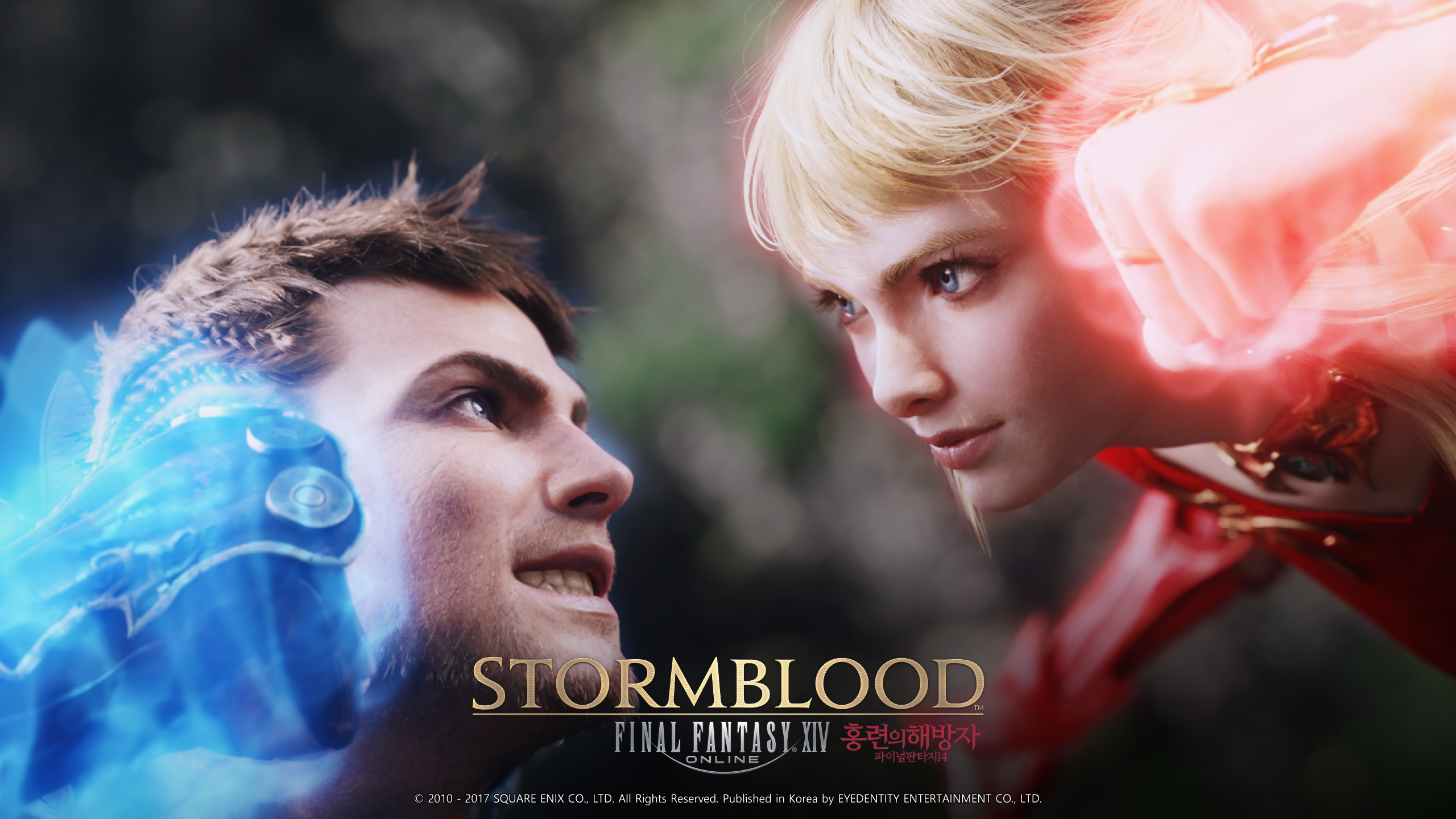 파이널판타지14(FINAL FANTASY XIV)